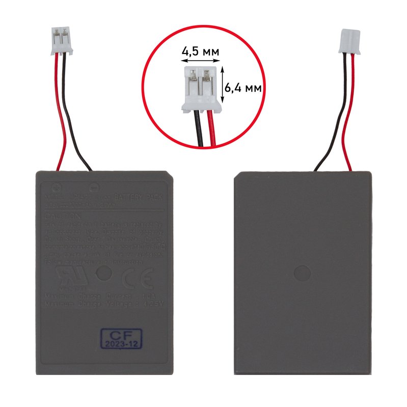 Battery LIP1522 compatible with Sony PlayStation 4, PlayStation 4 Pro ...