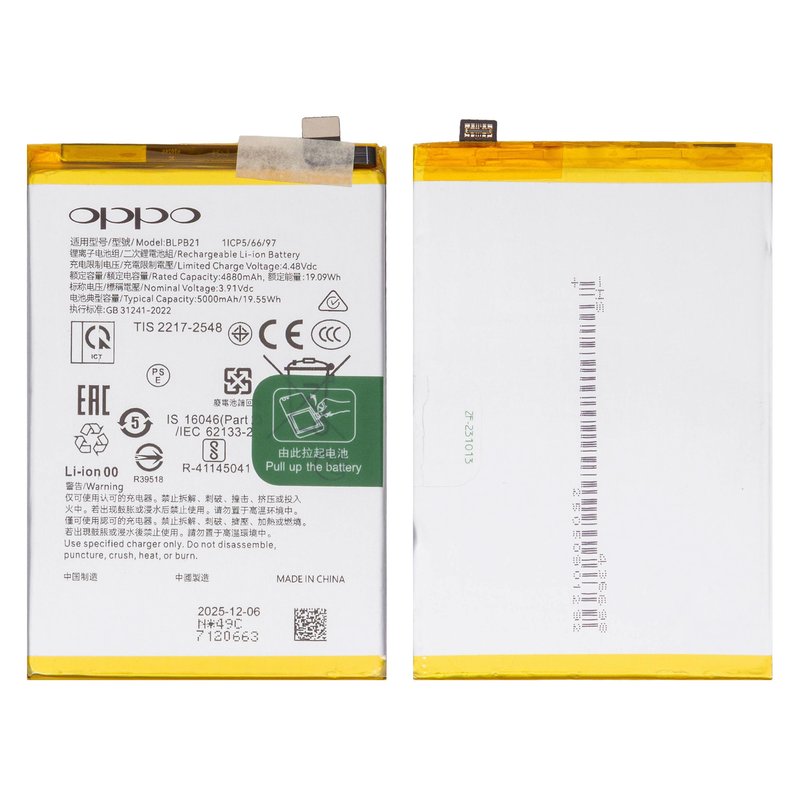 Battery BLPB21 compatible with Realme Note 60, Note 60X, (Li-Polymer, 3 ...